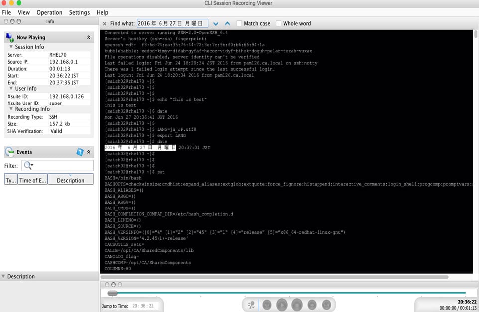 特権ID管理ツール CA PAM (Privileged Access Manager)