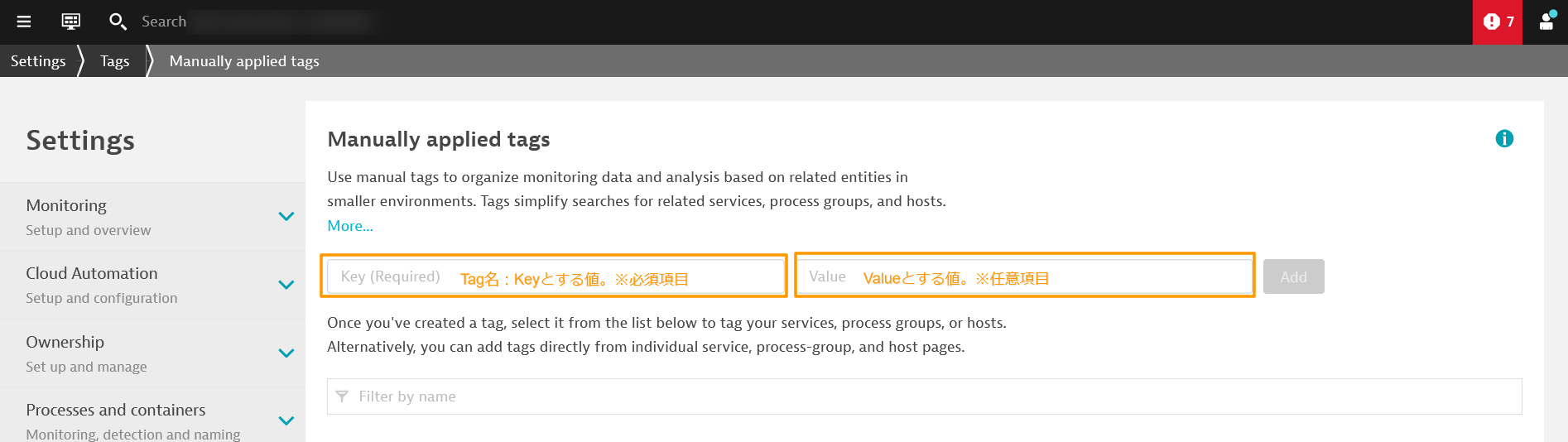 #38 Tagの設定方法 -Manually applied tags-