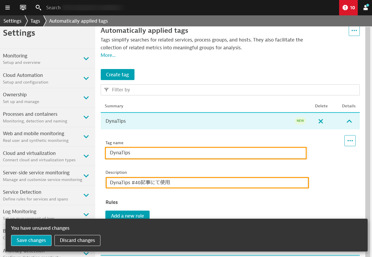 #40 Tagの設定方法 -Automatically applied tags-